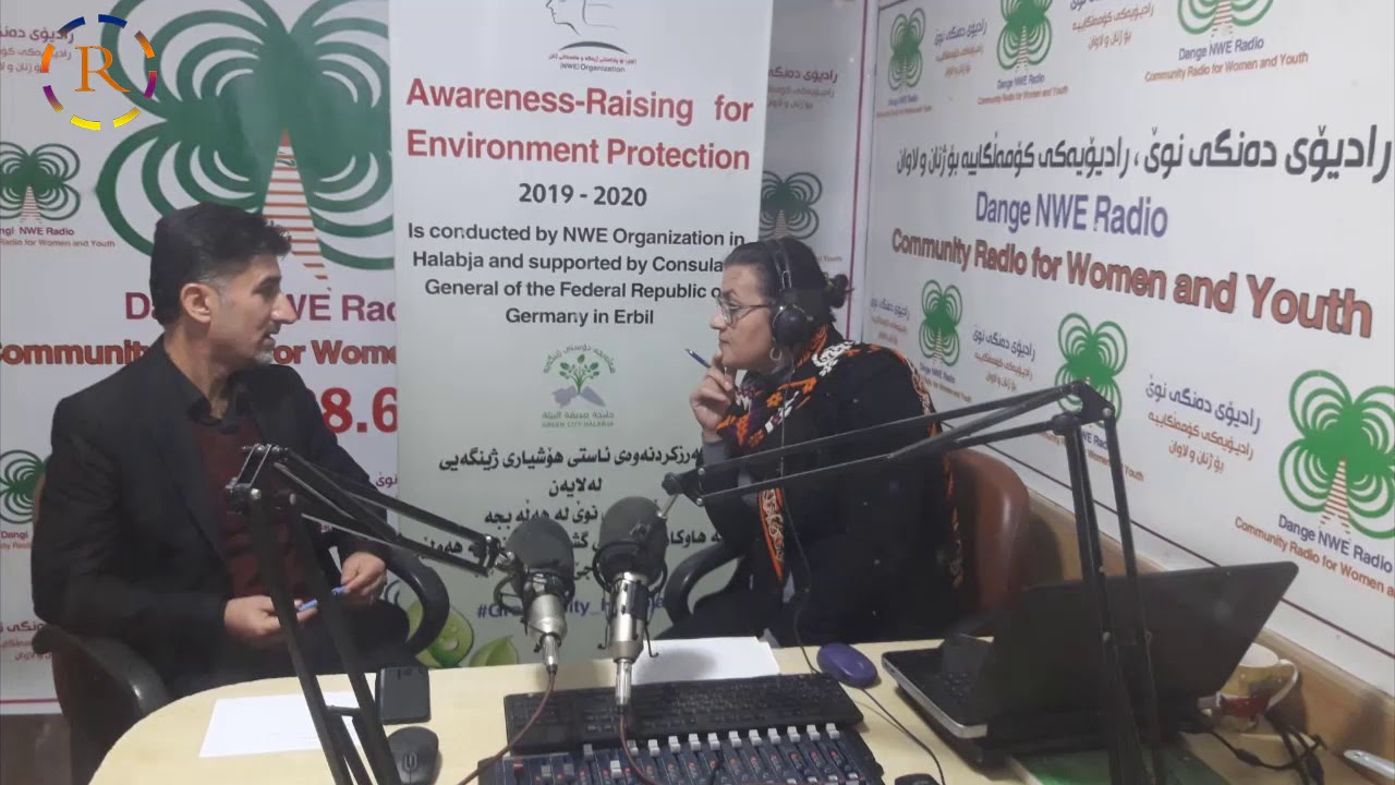 Prozhay Barz krdnawaei Asty Hoshey Zhengaei Rekxrawei NWE bahawkarei ...