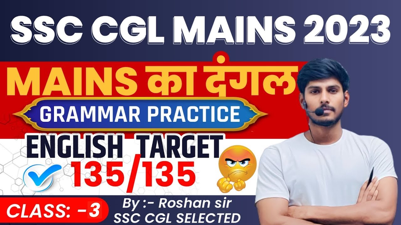 Grammar Practice || Class 03 || SSC CGL 2023 Mains || By Roshan Sir🔥🔥 ...
