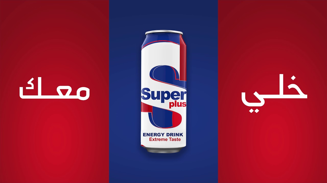 Super plus Energy Drink - YouTube