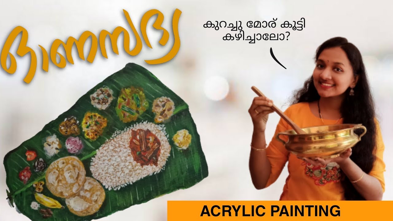 Onam special sadya | Acrylic painting - YouTube