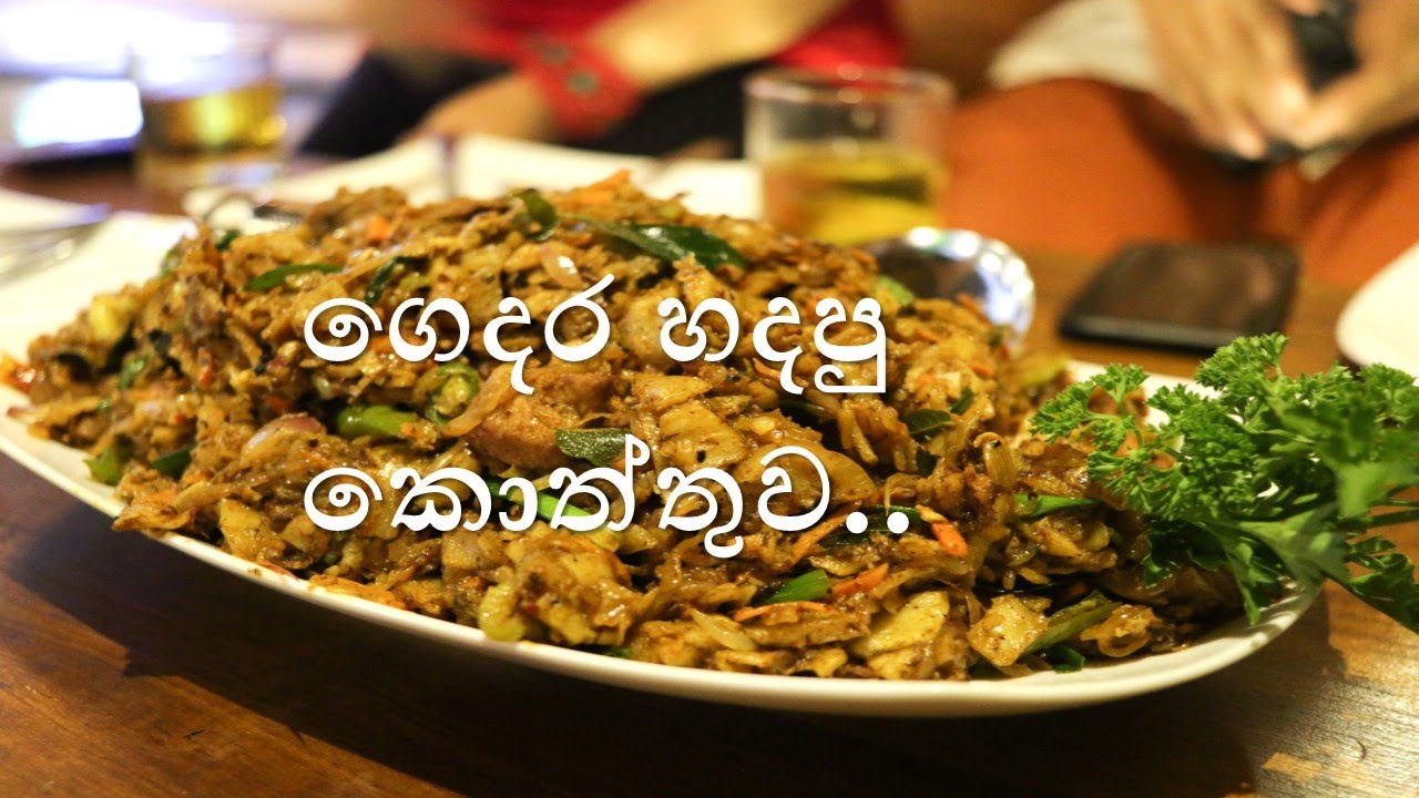 Home Made Koththu I ගෙදර හදපු කොත්තුව.. - YouTube