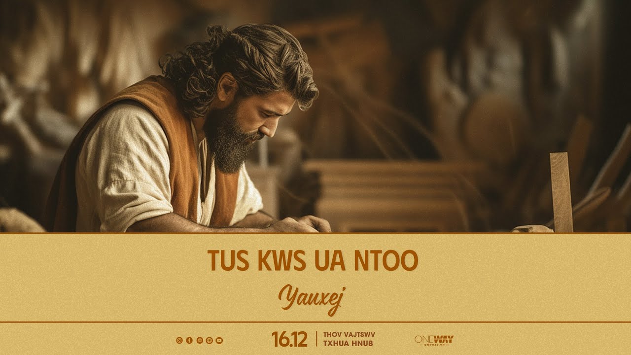 Tus Kws Ua Ntoo // Yauxej | Thov Vajtswv Txhua Hnub | 16/12/2023 - YouTube
