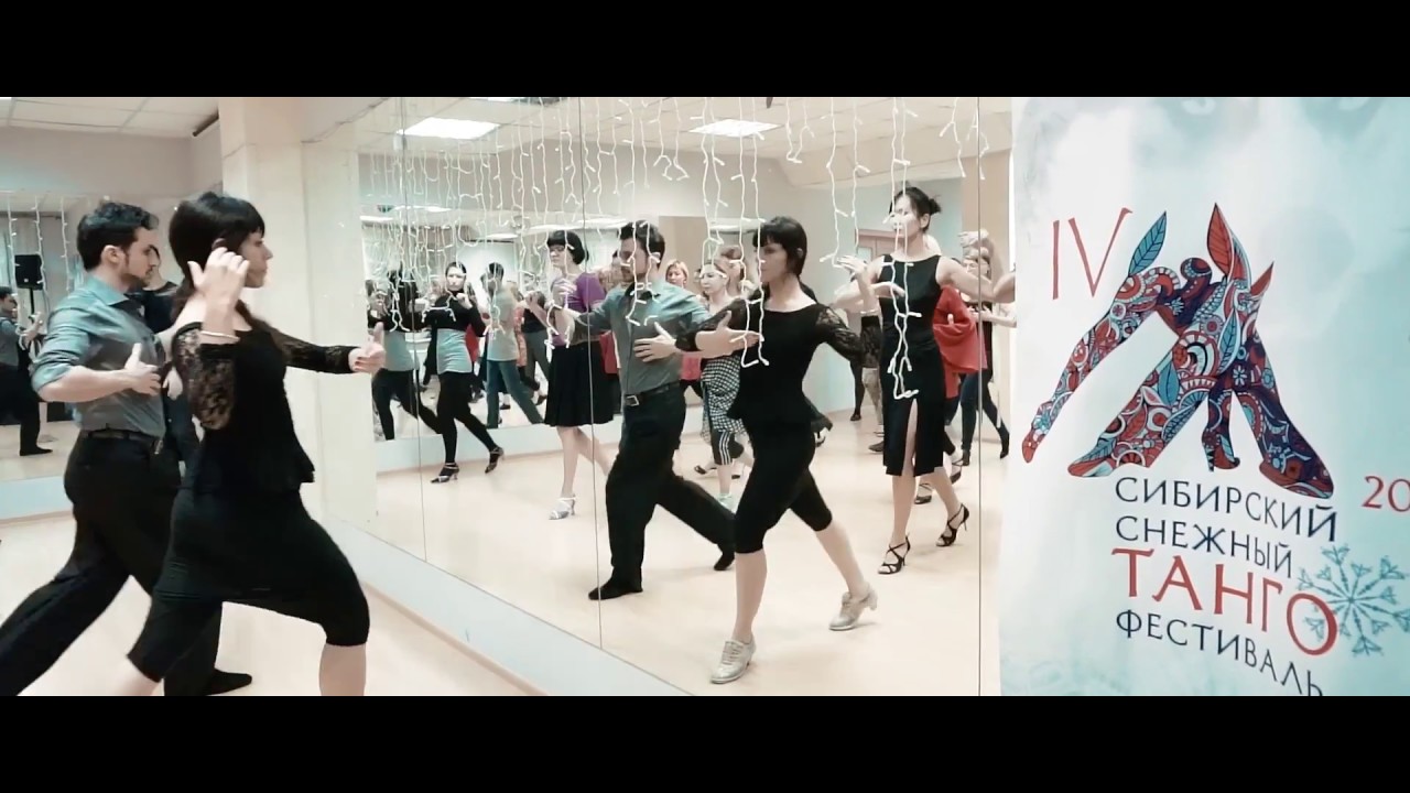 Siberian Snow Tango Festival 2017 OFFICIAL video #sstf2017 (Krasnoyarsk ...