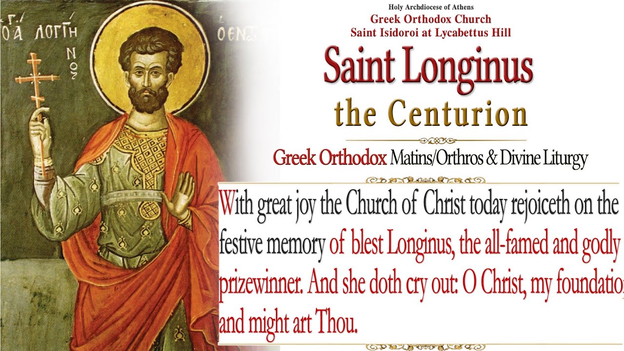 October 16, 2021 | Saint Longinus the Centurion | Greek Orthodox Divine ...
