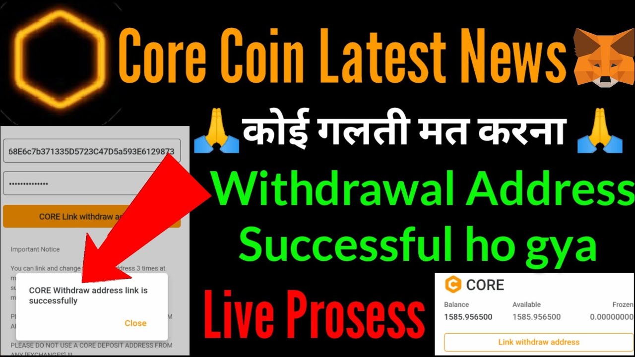 Core Withdraw address Link is Successful Core mining Latest News ...