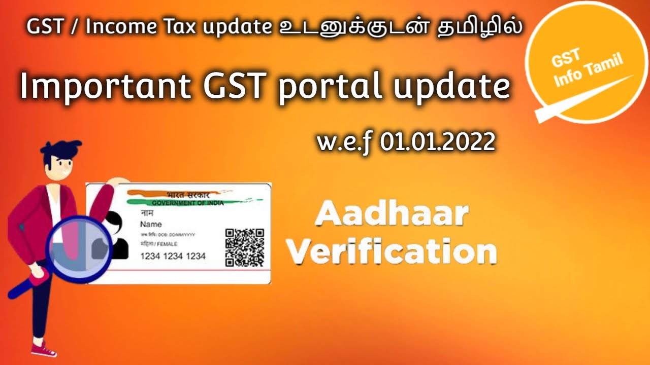 GST Aadhaar Authentication GST Aadhaar Authentication Tamil GSTInfoTamil YouTube gst-aadhaar-authentication-gst-aadhaar-authentication-tamil-gstinfotamil-youtube