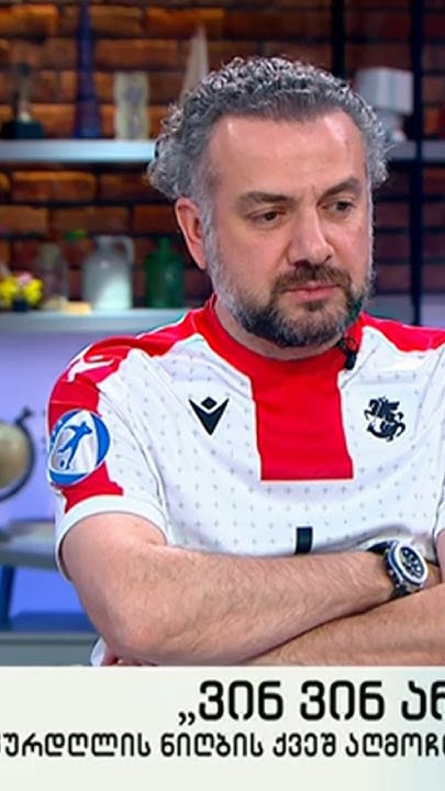 როგორ ვერ იცნო ოთარ ტატიშვილმა გოგა ბარბაქაძე 🐰🤔 ვინვინარის Youtube