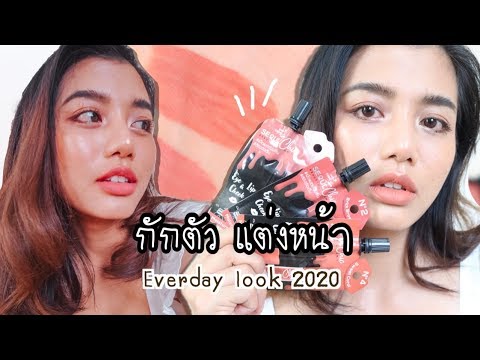 รีวิวลิปซองเซเว่น Lipstick Review นามิออกใหม่nami - YouTube