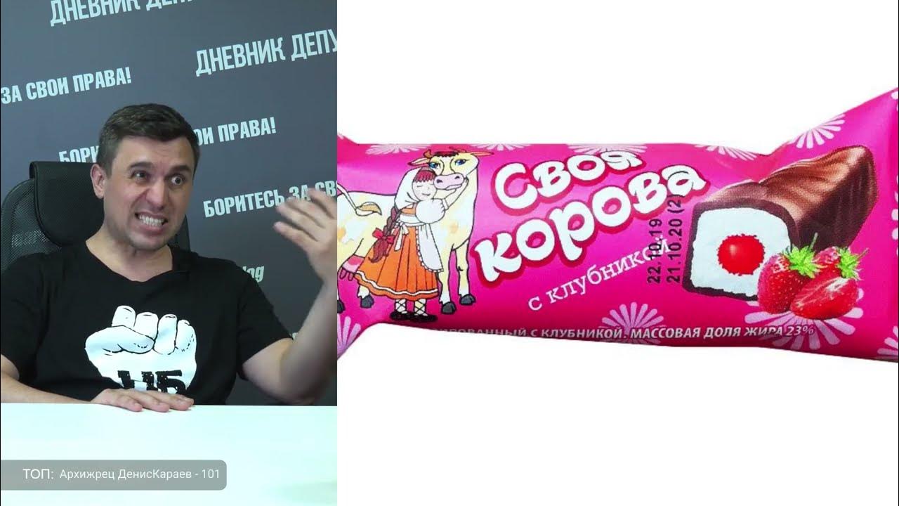 Докатились. Премиум сырки для бедных. Б. Ю. Александров выпустил ...