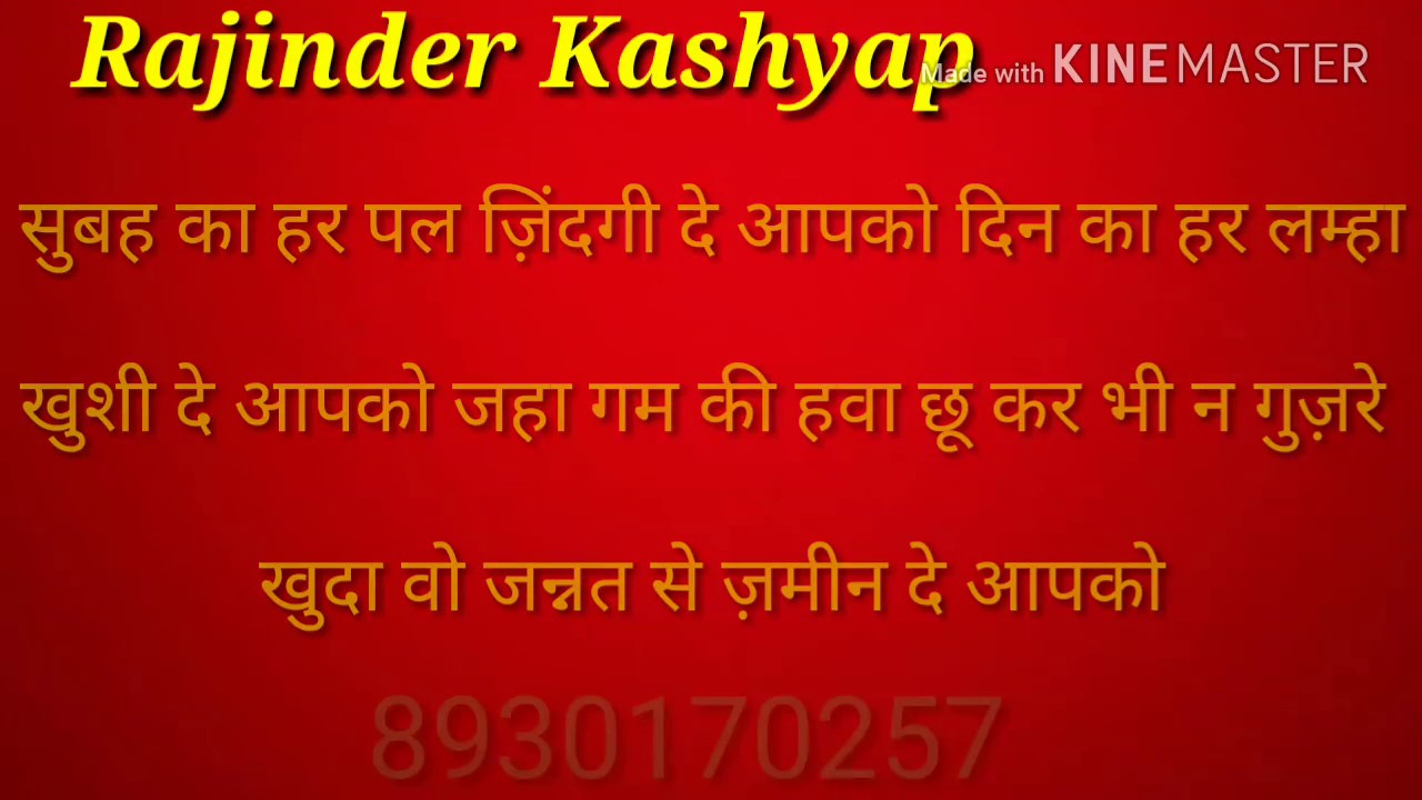 LAHOO BANKE AANSOO NEW SONG - YouTube
