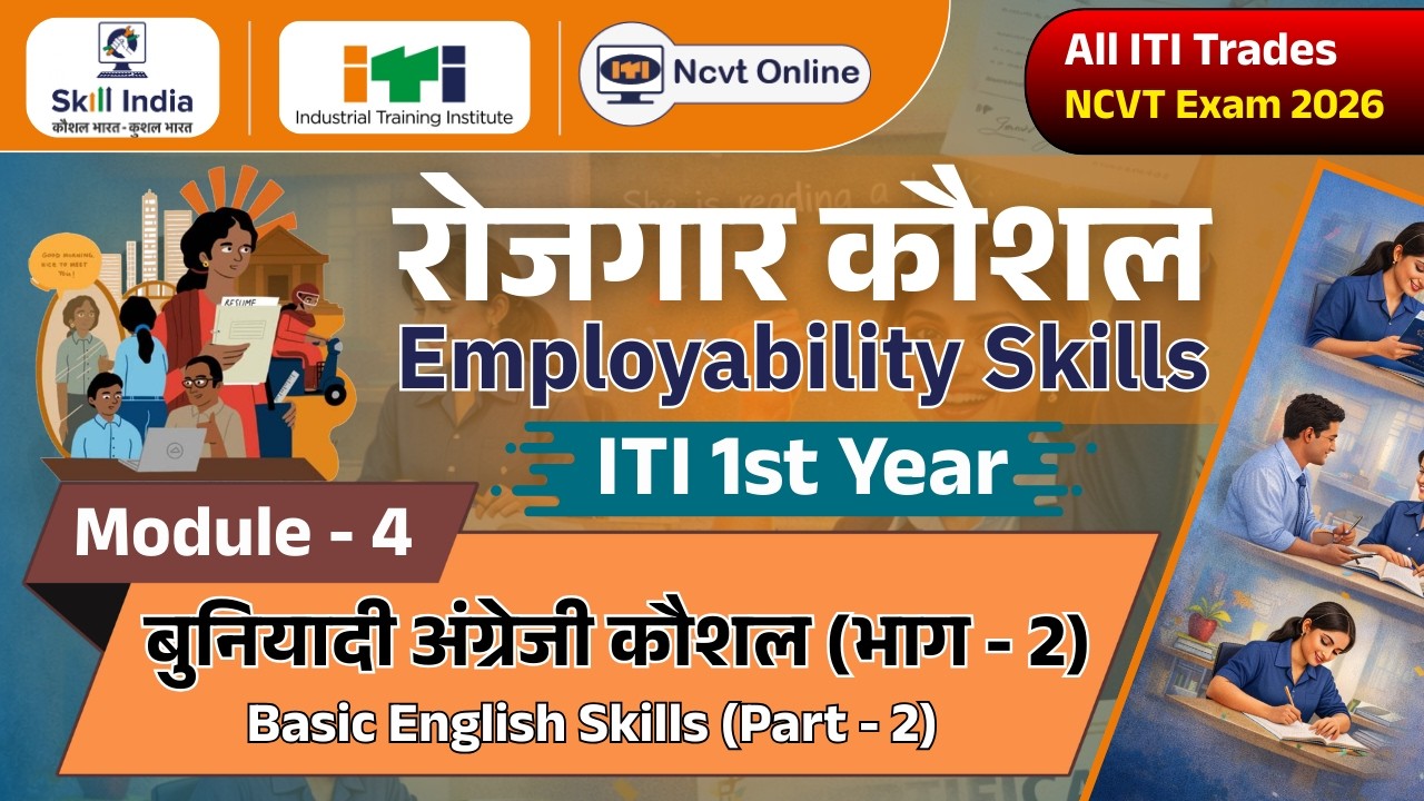 ITI Employability Skills First Year | Class 5 | Basic English Skills ...