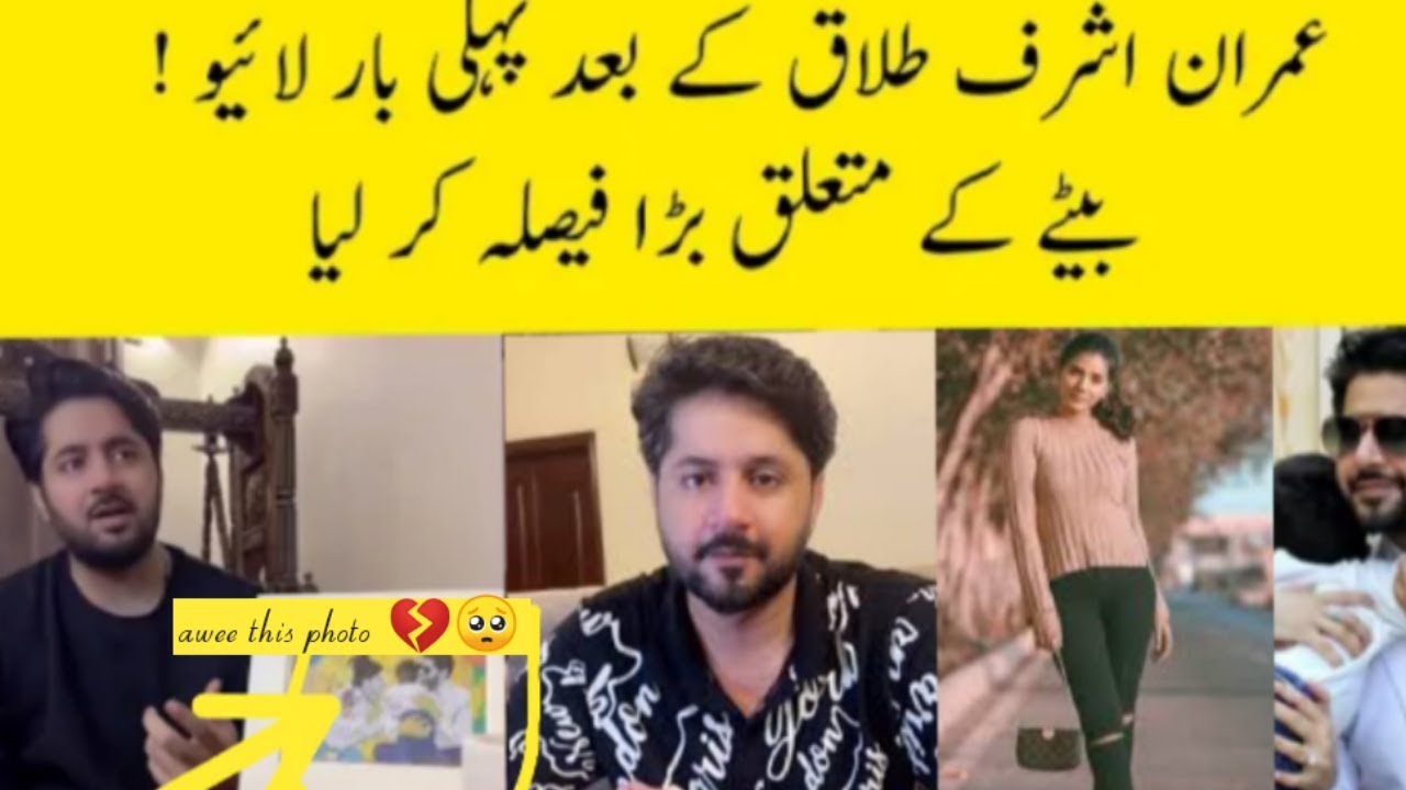 Imran Ashraf live after divorce,Imran Ashraf and Kiran ashfaq mad big ...