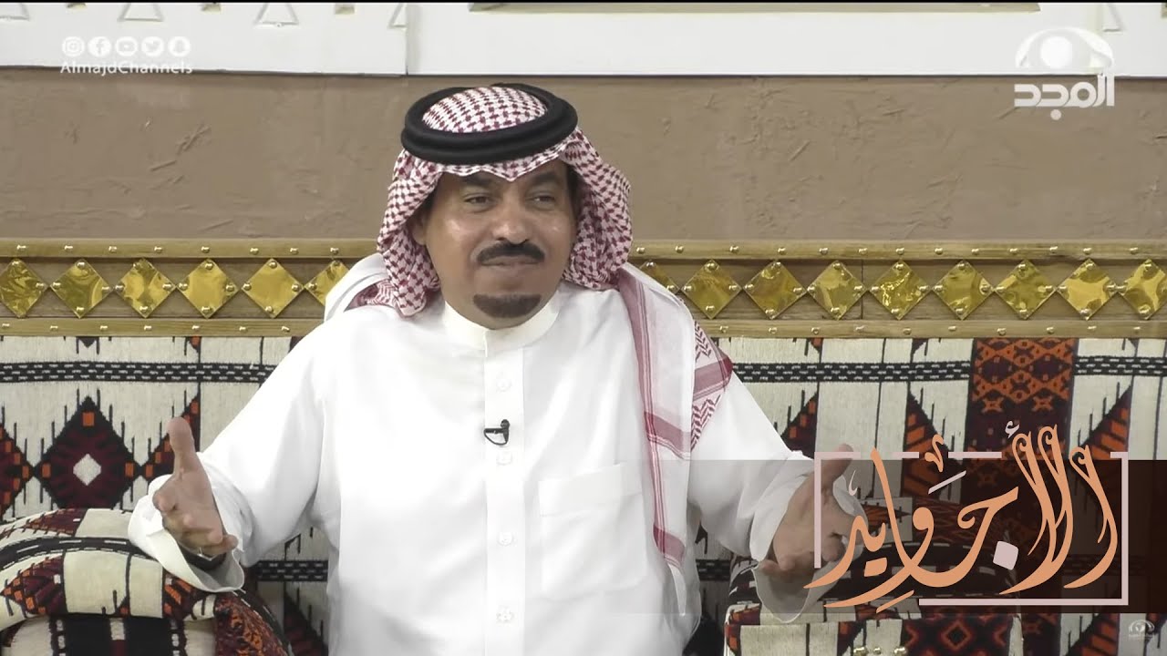 صابني في زماني من الهوى ما كفاني نشيد الحصيني بعد الهوشة للمقدم وردة فعل الأجاويد Youtube