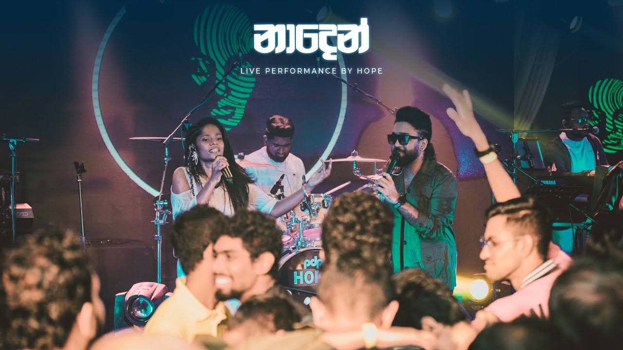NADEN | LIVE COVER VERSION | KANCHANA ANURADHI | SUPUN PERERA - YouTube