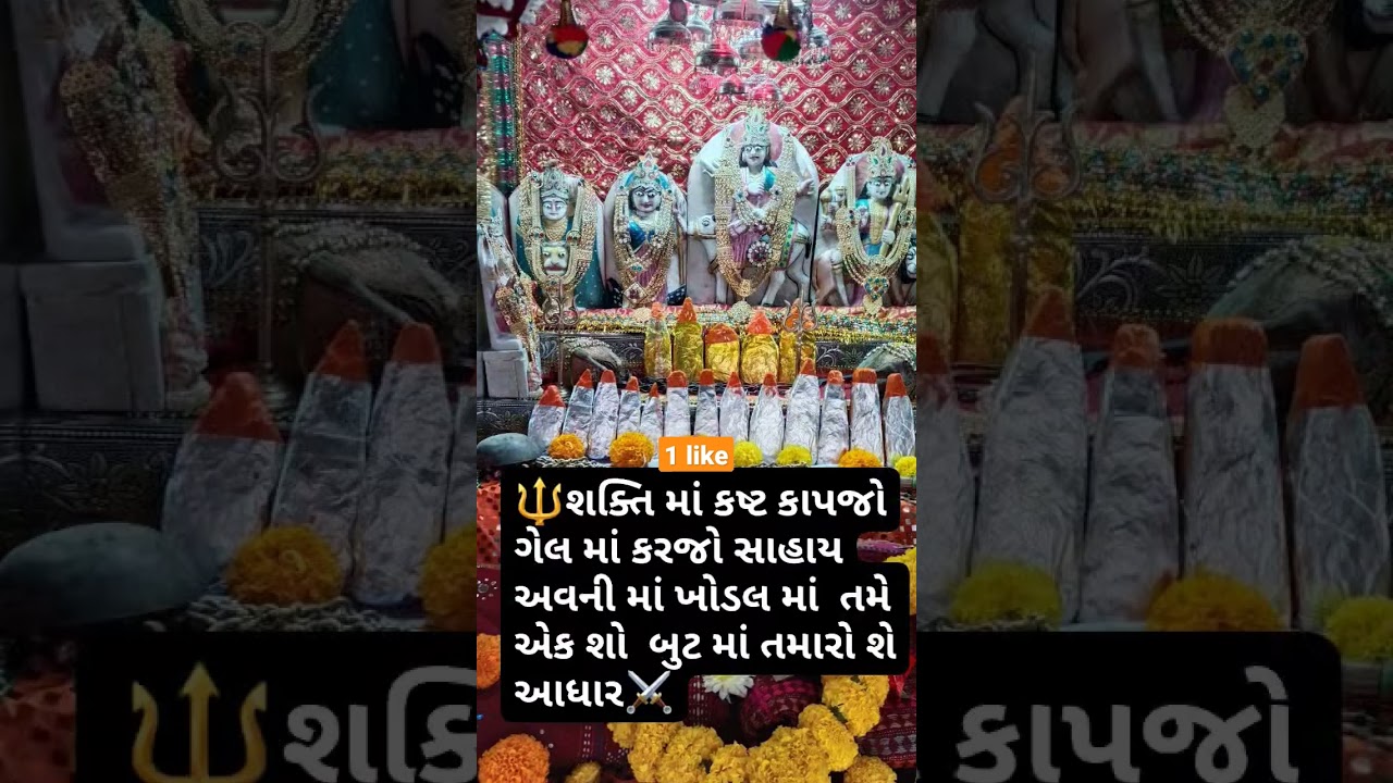 gel maa tatus - YouTube