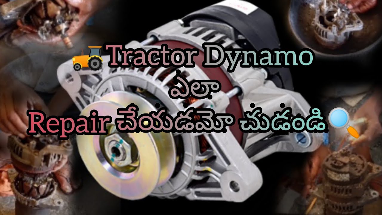 #How to repair tractor dynamo🚜🚜#tractorvideo#tractorlovers - YouTube