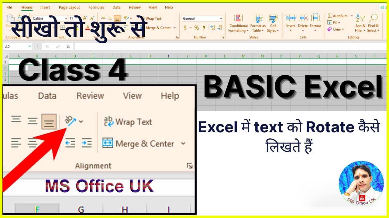 Text Rotate In Excel Align Text In A Cell Rotate Text In Microsoft text-rotate-in-excel-align-text-in-a-cell-rotate-text-in-microsoft