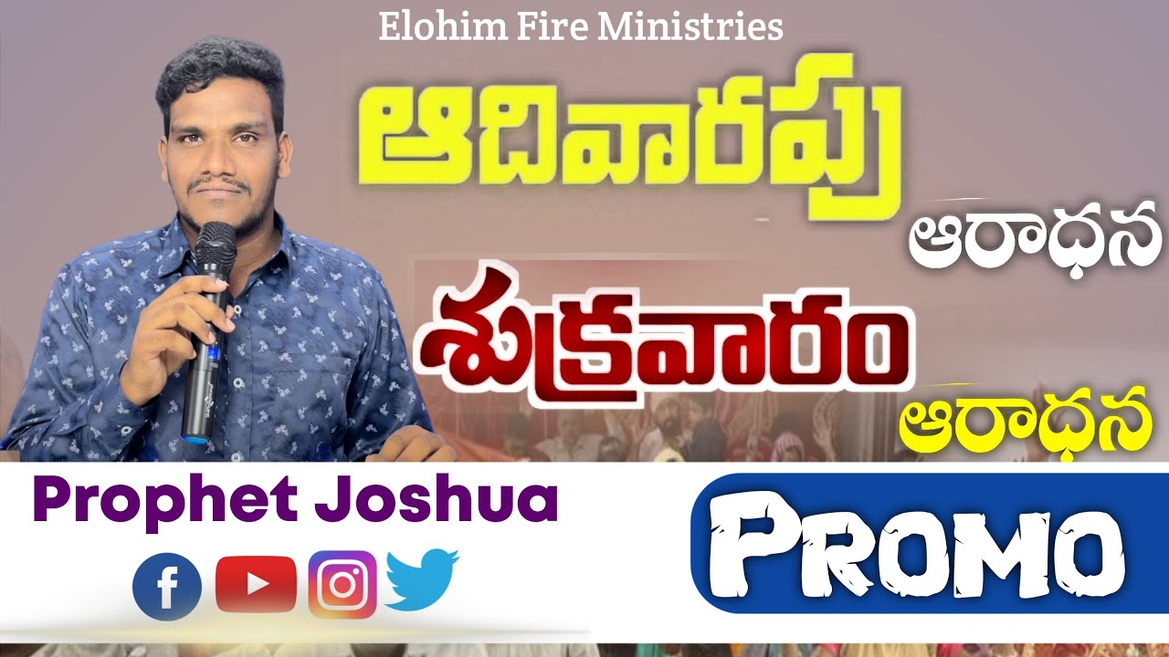 Sunday service & Friday service Promo || Prophet Joshua - YouTube