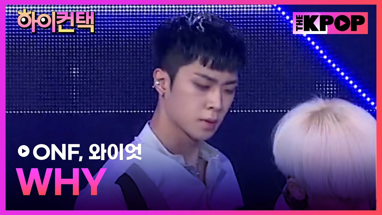 ONF, WHY 와이엇 포커스, 하이! 컨택 [THE SHOW 191022] - YouTube