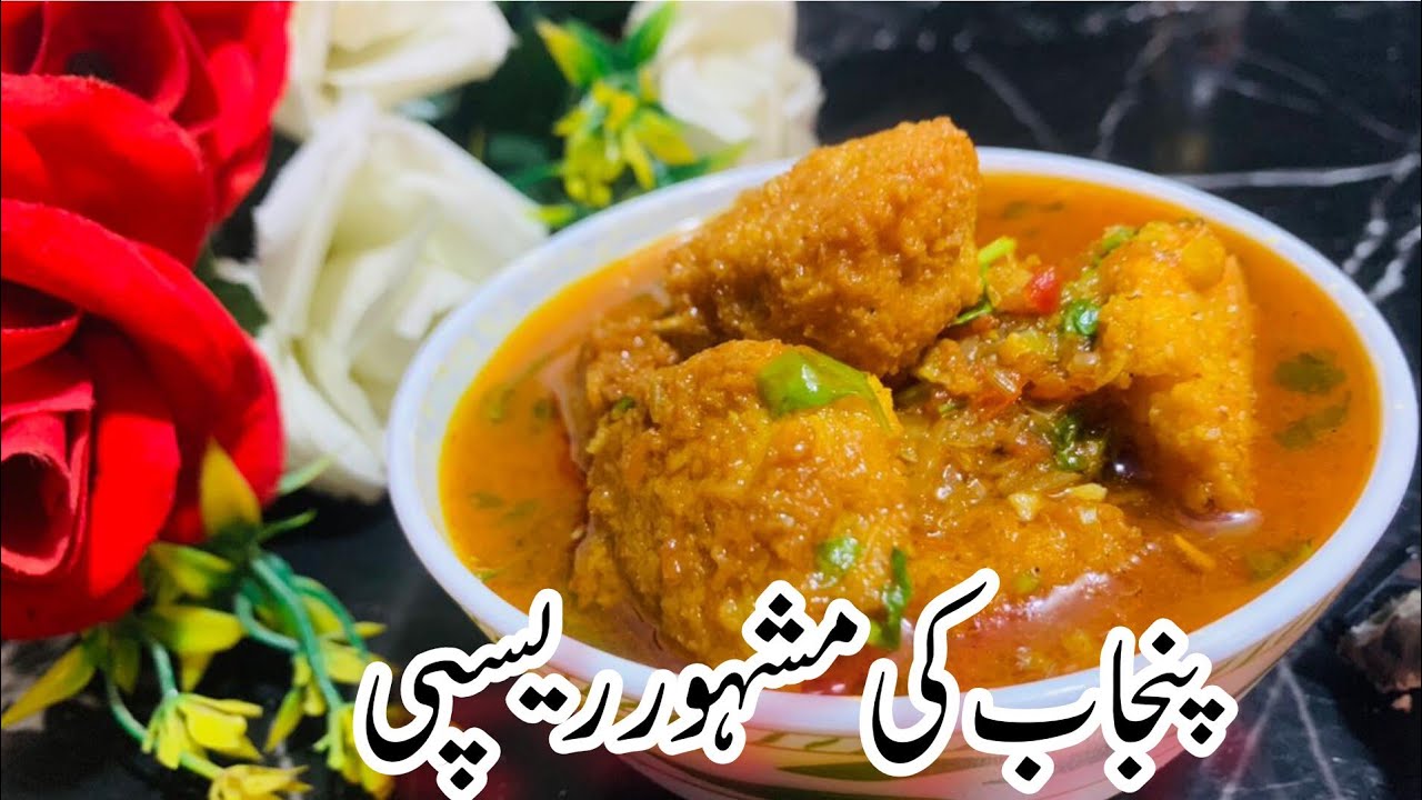 How to Make Badiyan or Punjabi Wadiyan Recipe || Amritsari wadi # ...