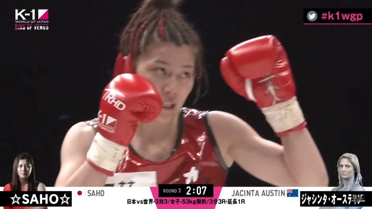 Jacinta 'JUGGERNAUT' Austin Vs Saho K1 Ring of Venus Aftermovie Fight ...
