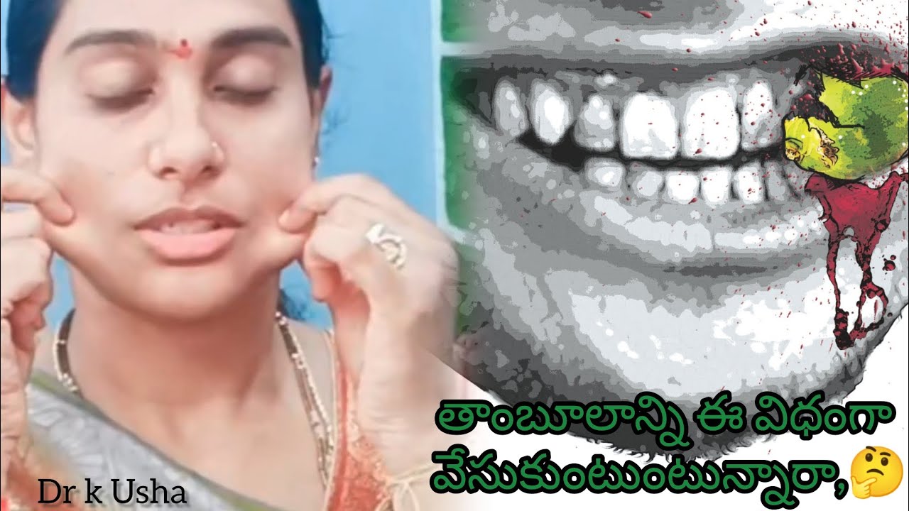 #pan chewing 😞 #tobaccochewing #shareitwithyourworkers # ...