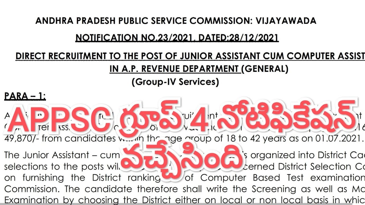 APPSC Group 4 Official Notification 2022 released - YouTube