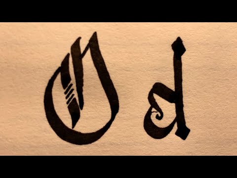Calligraphy Lessons - Letter D in Calligraphy - Kaligrafi D Harfi