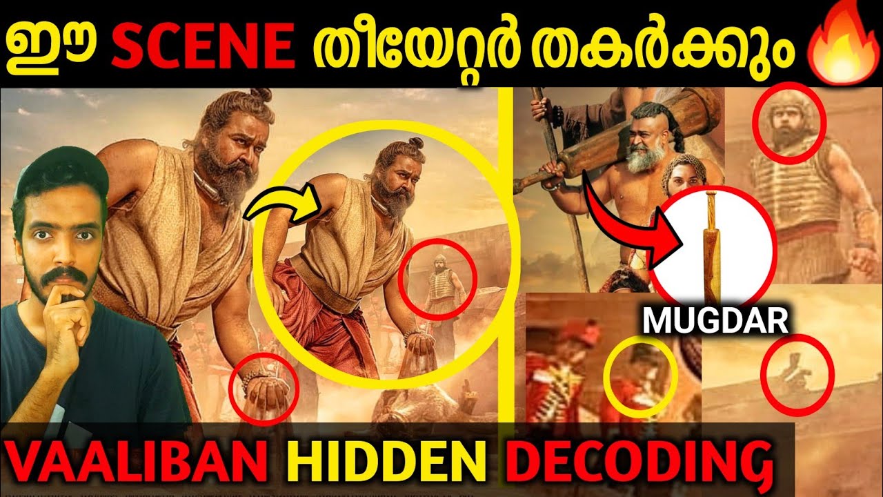 LJP Confirmed💯:Villain Lalettan🔥| Malaikottai Valiban Poster Decoding ...