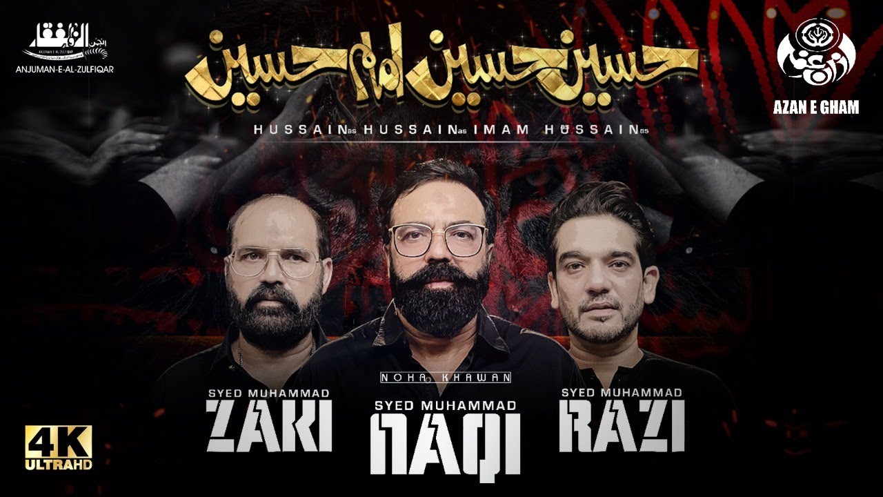 Hussain Hussain Imam Hussain | SM Naqi | SM Zaki | SM Azi | Noha 2020 ...