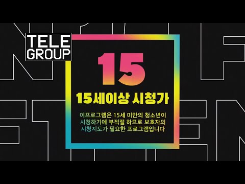 Cartoon Network Korea - Age Rating Bumpers (Redraw Your World)