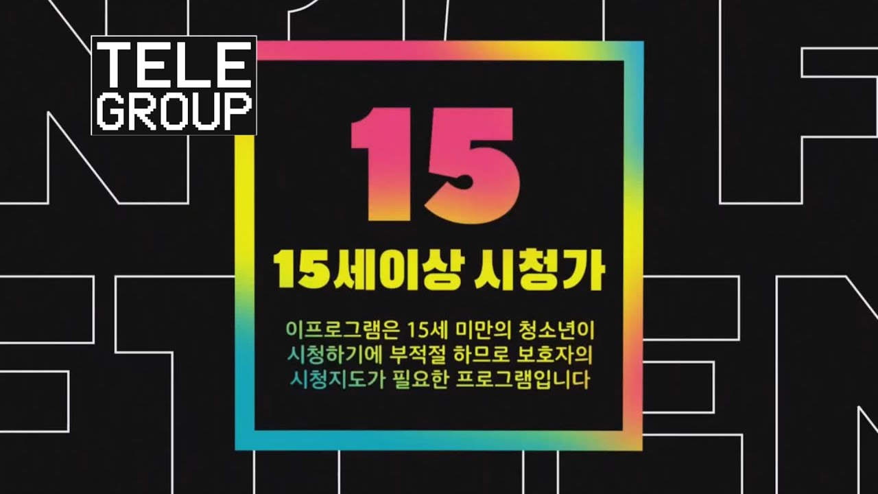 Cartoon Network Korea - Age Rating Bumpers (Redraw Your World) - YouTube