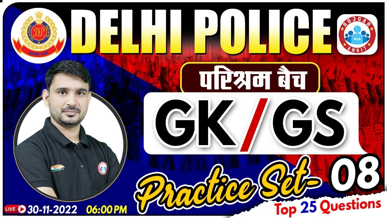 Delhi Police Constable GK GS | DP Constable GS Practice Set #8 | GK/GS ...