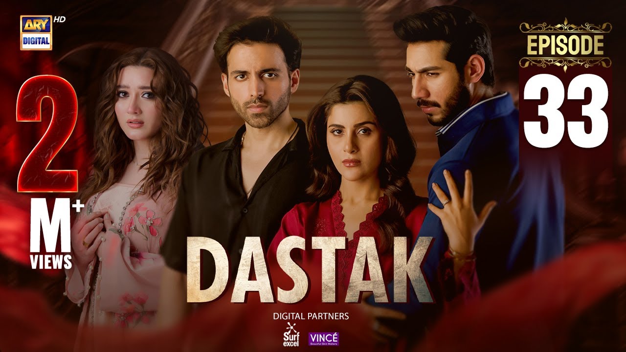 Dastak Episode 33 | Ali Raza | Sohai Ali | Feroz Kadri | Eng Sub | 30 ...