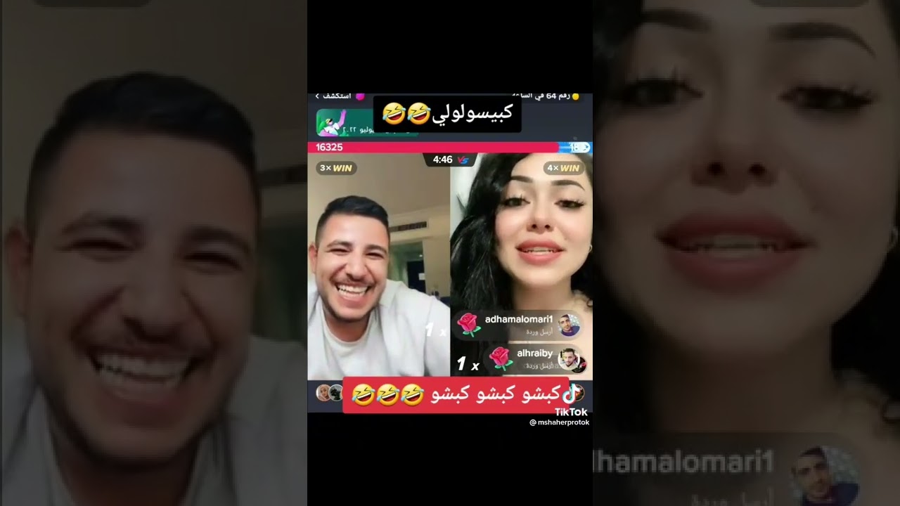 عبسي ابو البعرات كسف البنت 🥰🥰🥰 ️ ️ ️😂😂😂😂😂😂😂 Youtube