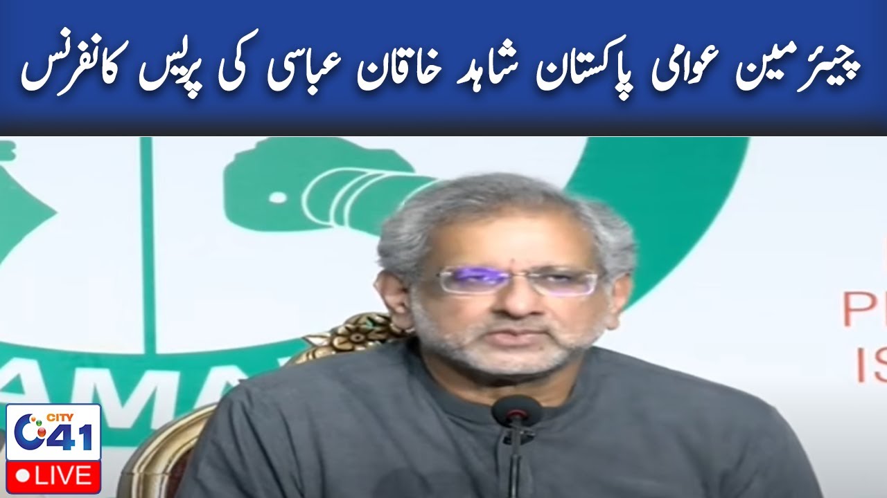 LIVE - Chairman Awam Pakistan Party Shahid Khaqan Abbasi Press ...