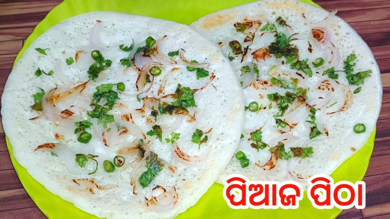 || ପିଆଜ ଚକୁଳି ପିଠା || Onion Chakuli Pitha || Easy Breakfast Recipe || # ...