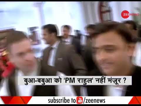 Deshhit: Mayawati, Akhilesh and Mamata missing in oath taking ceremony ...