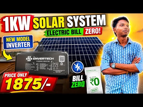 New 1kw ULA Model Solar System Installation 