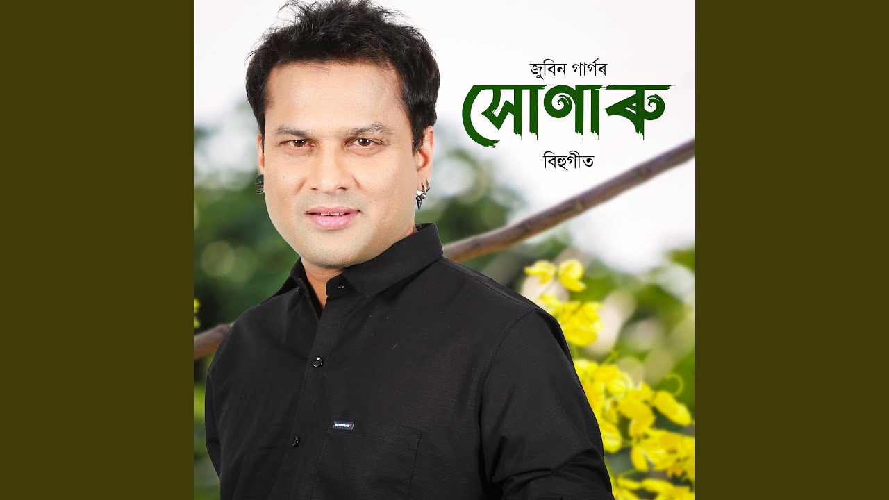 HANARU PHOL HALODHIYA - YouTube