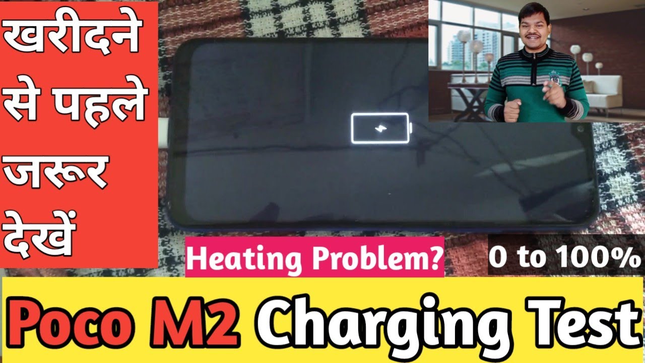 Poco M2 Charging Test | Poco M2 0 To 100% Charging Time | Poco M2 ...