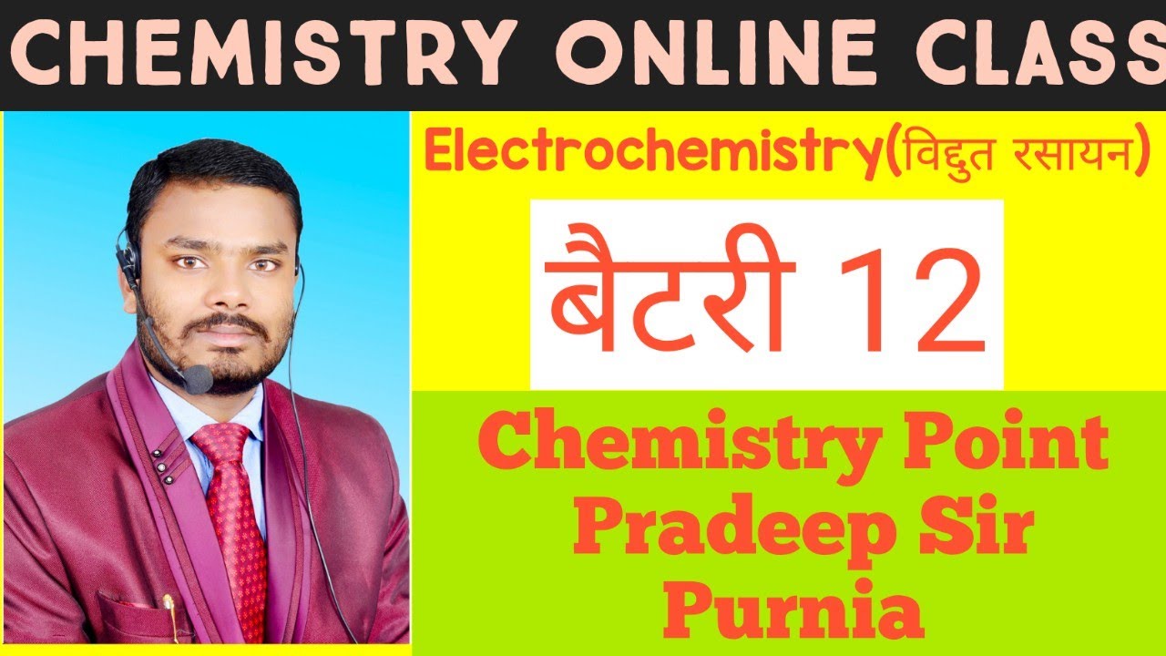 Battery Electrochemistry YouTube battery-electrochemistry-youtube