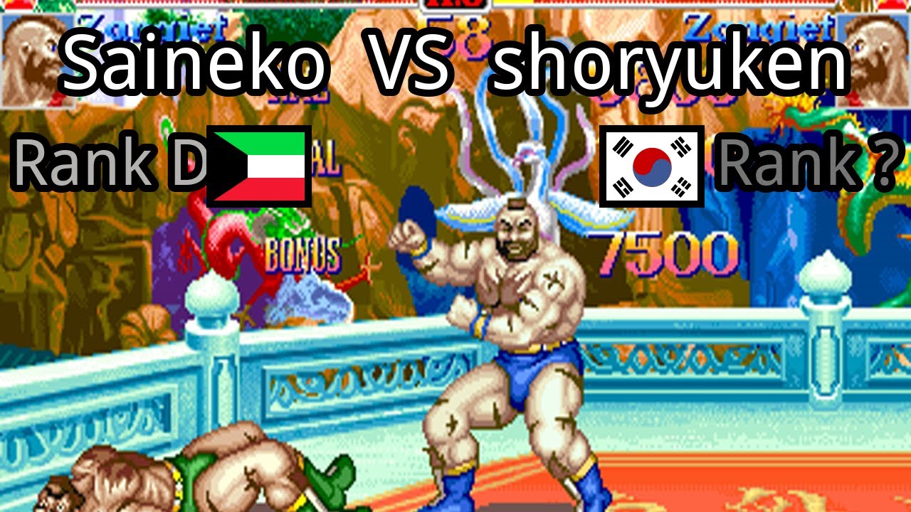 Hyper Street Fighter II: The Anniversary Edition: (KW) Saineko vs (KR ...