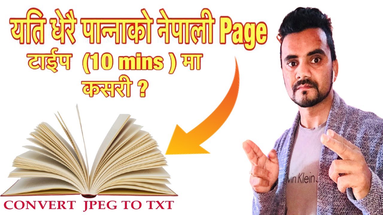 Convert Image To Editable Text Image To Text Converter Using OCR Jpeg To Txt File YouTube convert-image-to-editable-text-image-to-text-converter-using-ocr-jpeg-to-txt-file-youtube