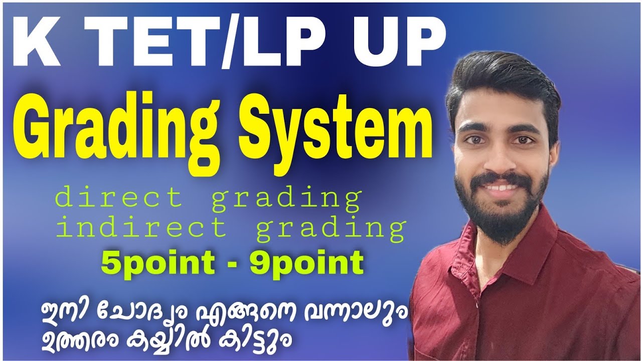 KTET/LP UP CLASS/GRADING SYSTEM/DIRECT & INDIRECT GRADING/ 5POINT ...