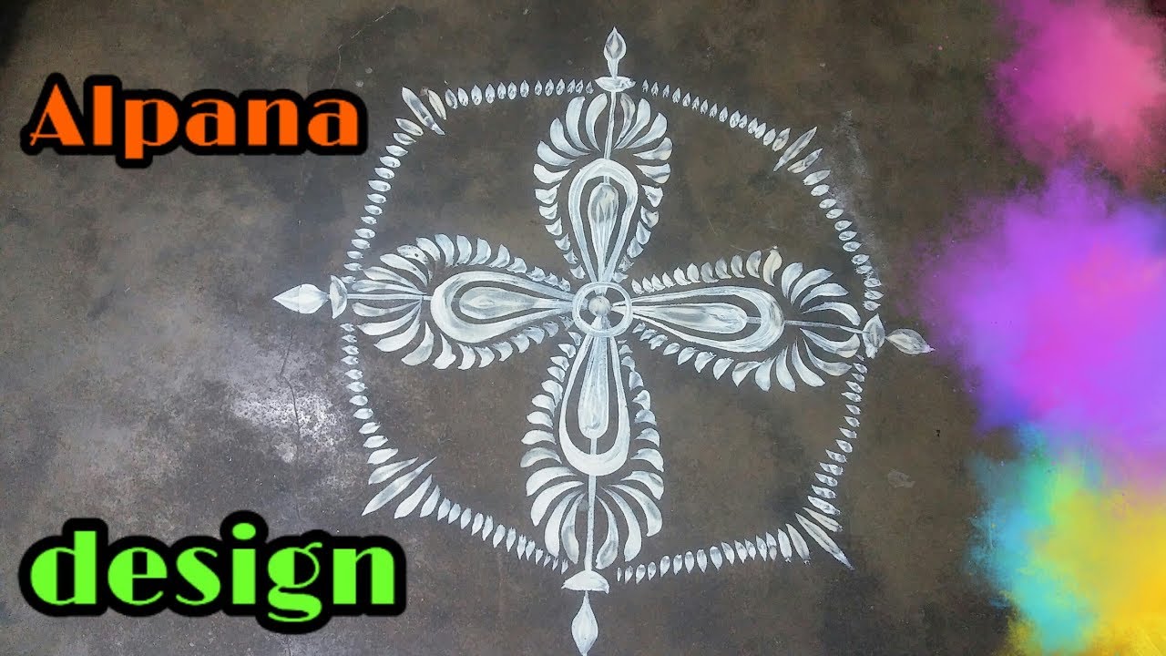 Simple Alpona Drawing for Beginners || Alpana design || Very easy ...