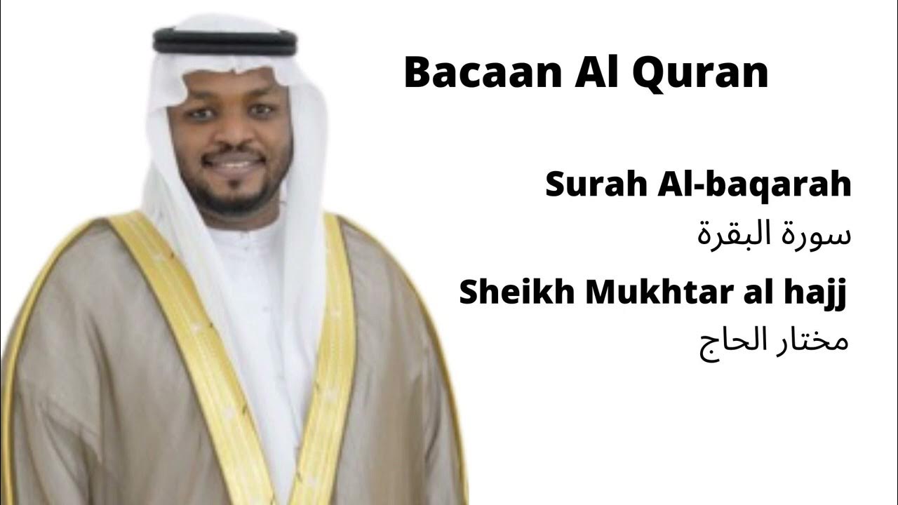Surah AlBaqarah - Sheikh Mukhtar Al Hajj - YouTube