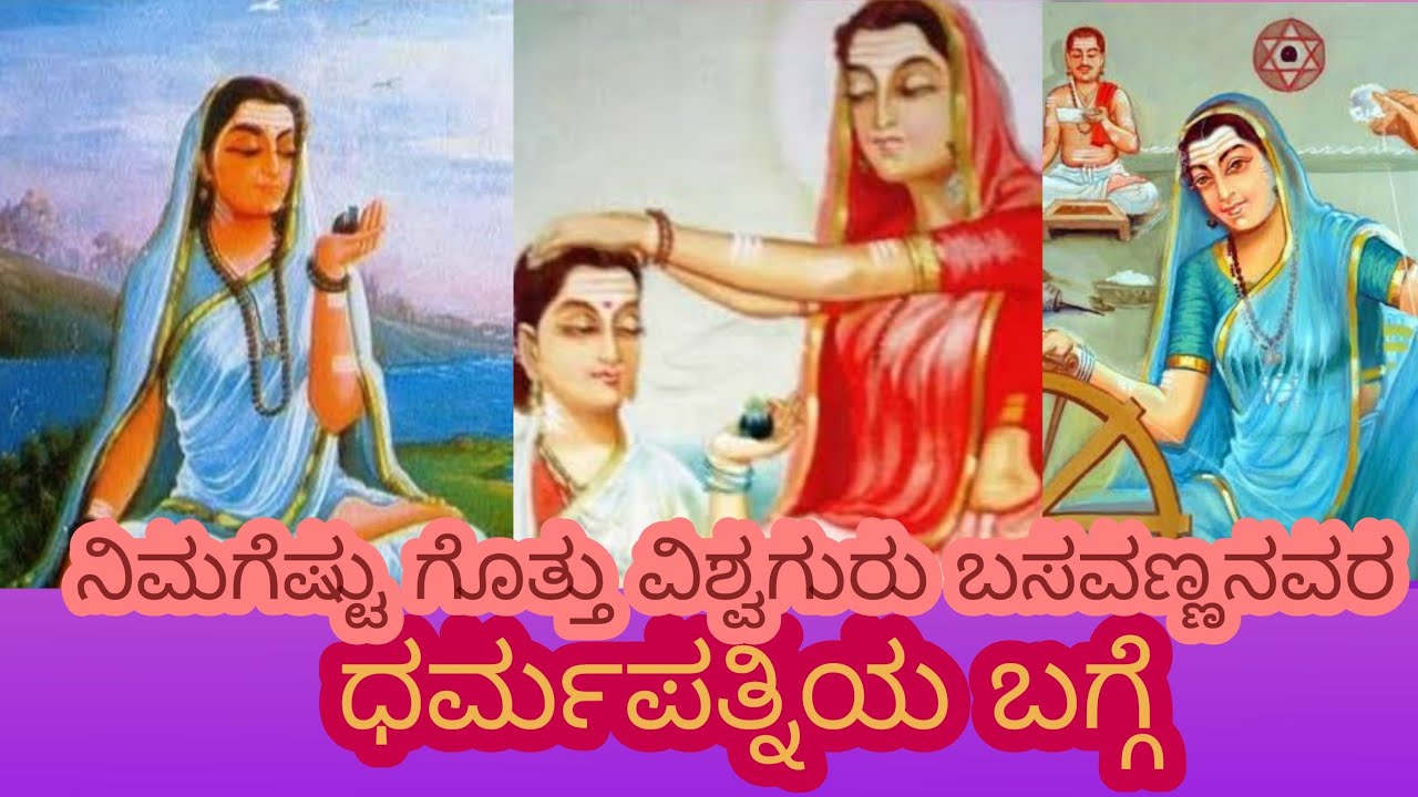 Nilambike | ನೀಲಾಂಬಿಕೆ| Shiv Shankar | Kannada|Shivshankar | neelambike ...