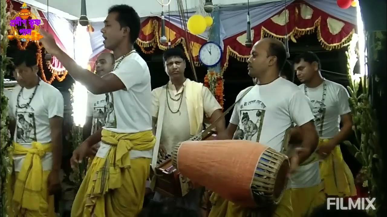 শ্রী গোপাল সেবা সংঘ দাকোপ কি মধুর সুরে কীর্তনকরলেন ভক্তদের হ্নদয় শীতল ...