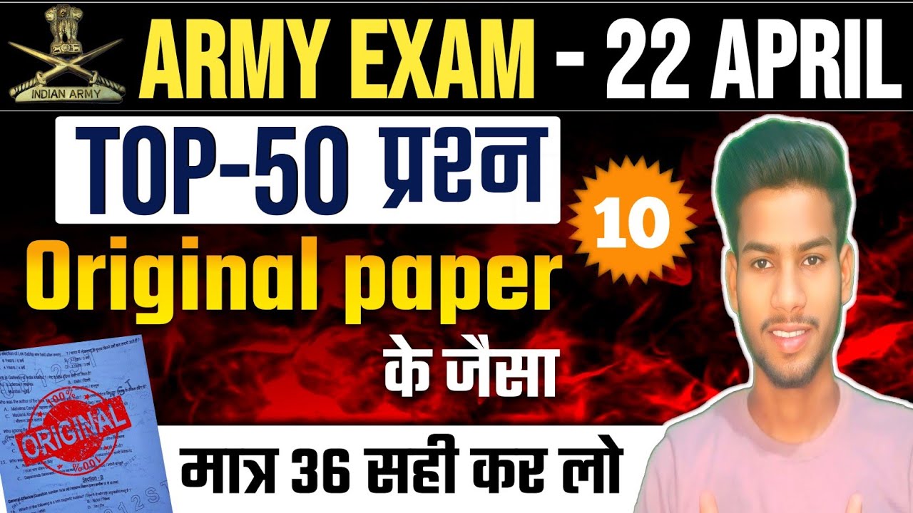 Army Agniveer Mock Test 2024||Agniveer Army model paper 2024||Army gd ...
